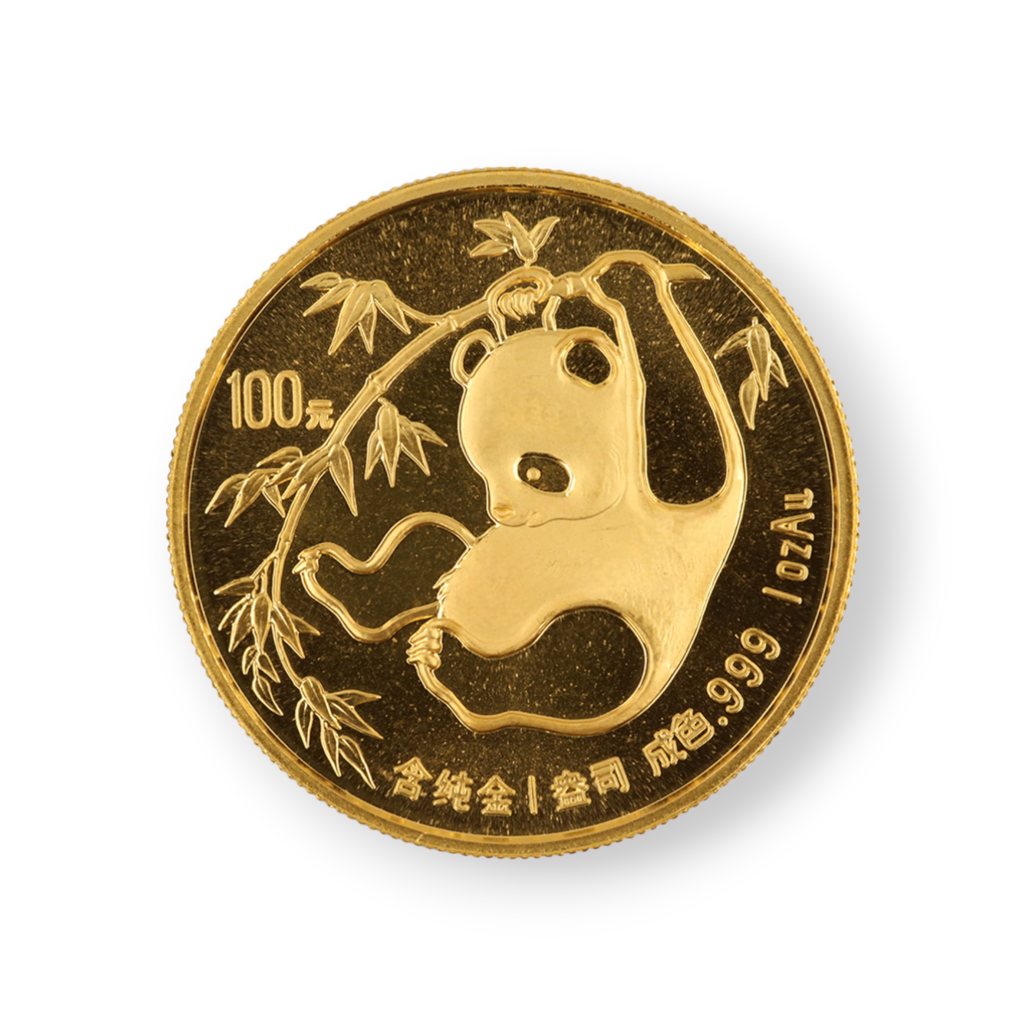 Buy 1 oz Chinese Gold Panda .999 Fine Unsealed (1982-2015) | PURE